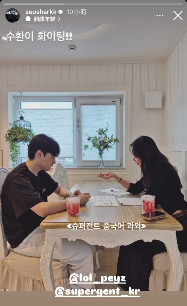 Peyz經紀人限動：正在學中文！