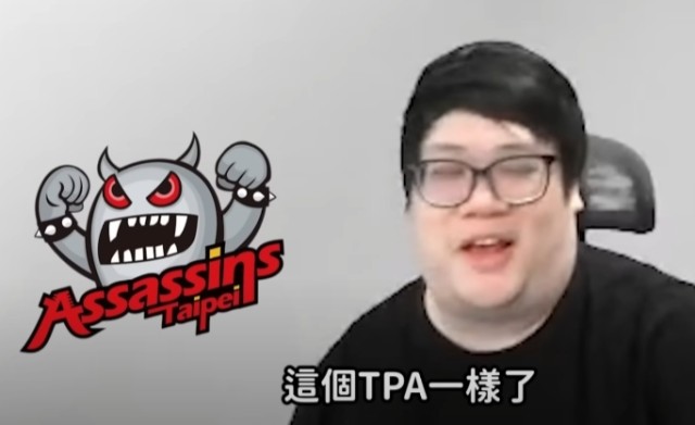 史丹利從Zeus事件回憶當年TPA Toyz甩門事件