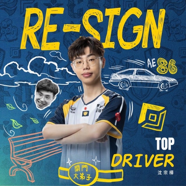 CFO 𝐑𝐞-𝐬𝐢𝐠𝐧 𝐃𝐑𝐈𝐕𝐄𝐑, 𝐑𝐄𝐒𝐓