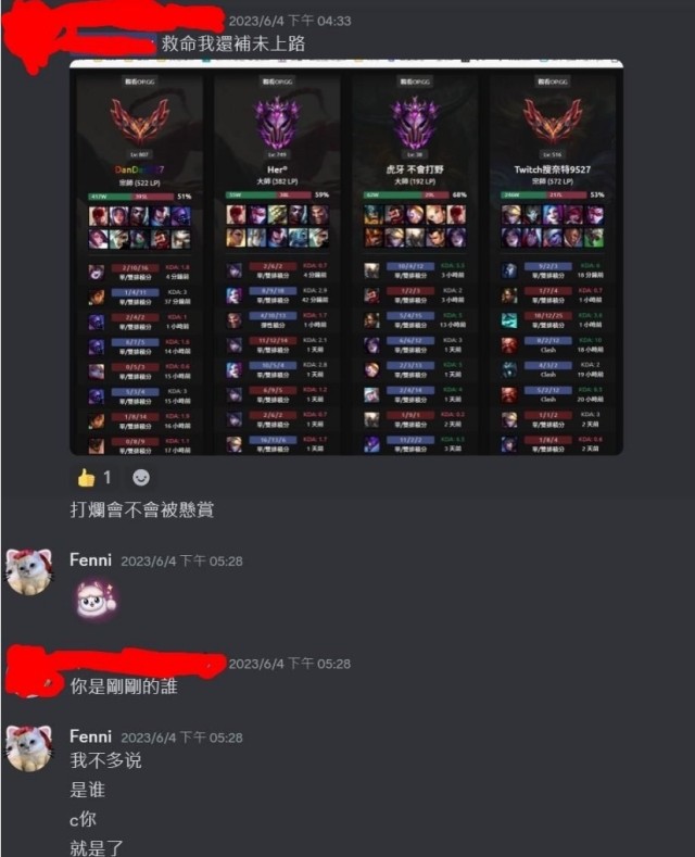 PTT熱議 : CFO新人中路 HONGQ 長年跟洗分群往來