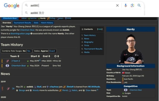 PTT熱議 : CFO新人中路 HONGQ 長年跟洗分群往來