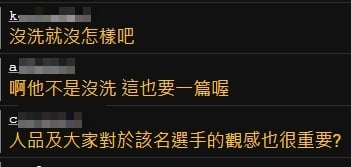 PTT熱議 : CFO新人中路 HONGQ 長年跟洗分群往來