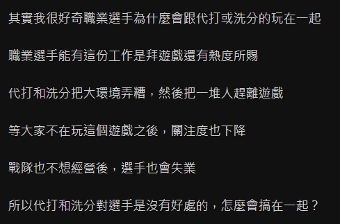 PTT熱議 : CFO新人中路 HONGQ 長年跟洗分群往來