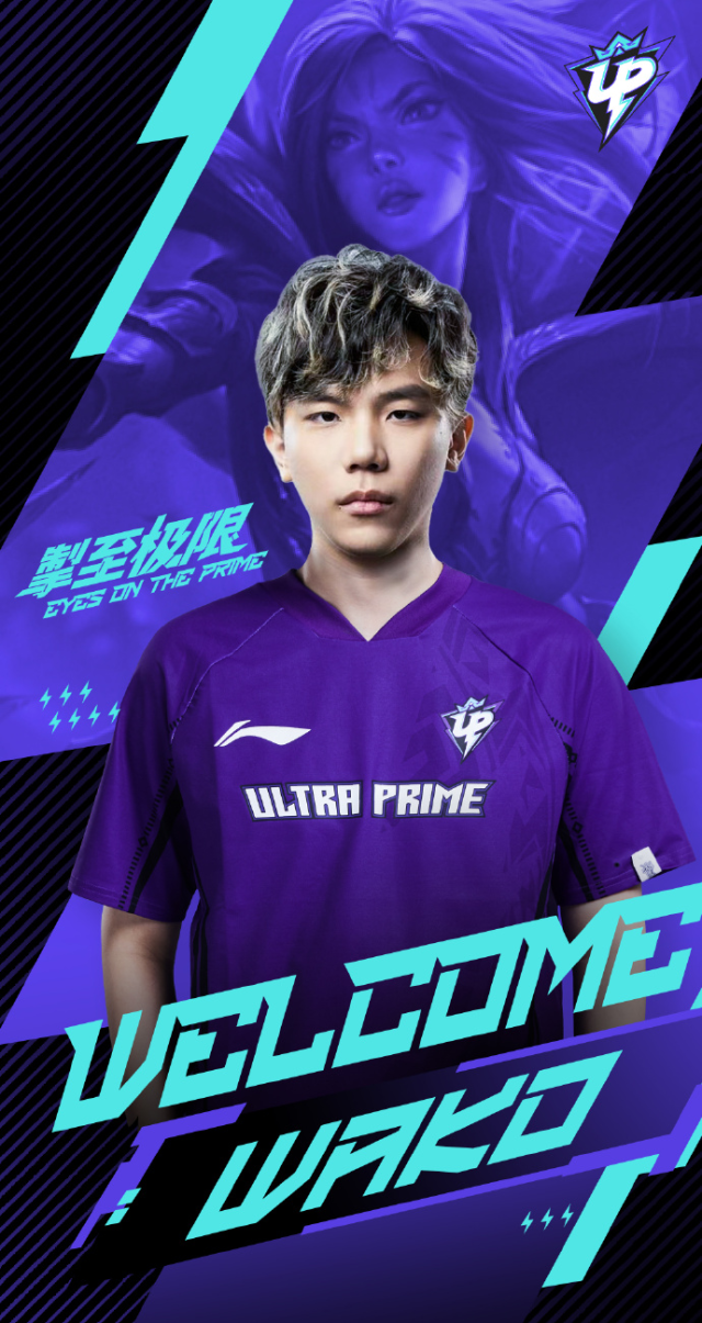 原來不只一件，WAKO也去UP了