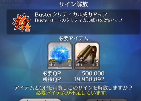 FGO 聖誕BUG 事件懶人包 營收超高手遊示範如何一天惹怒課長大佬