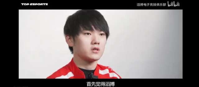暗諷RNG? JackyLove:我加入TES是因為它比較正規!
