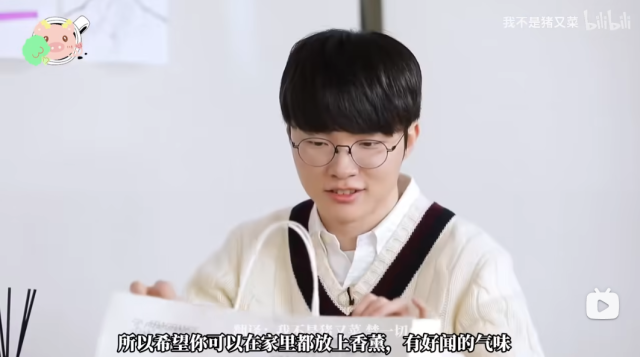 Faker參加Salon Drip節目表示 生涯獎金大概有20億元 花最多錢的地方是海底撈