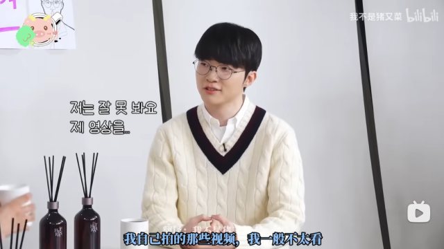 Faker參加Salon Drip節目表示 生涯獎金大概有20億元 花最多錢的地方是海底撈