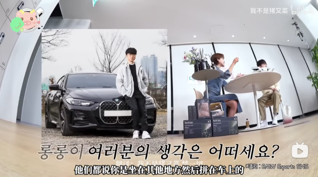 Faker參加Salon Drip節目表示 生涯獎金大概有20億元 花最多錢的地方是海底撈