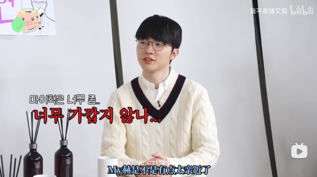 Faker參加Salon Drip節目表示 生涯獎金大概有20億元 花最多錢的地方是海底撈