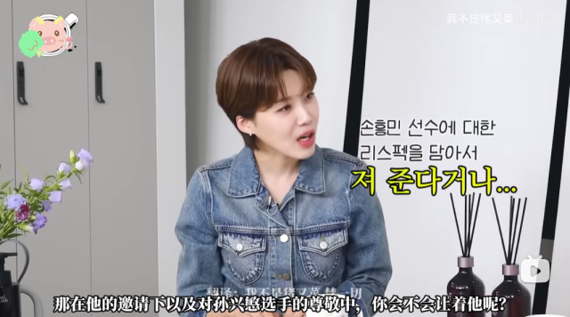 Faker參加Salon Drip節目表示 生涯獎金大概有20億元 花最多錢的地方是海底撈