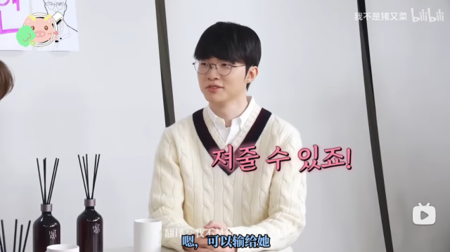 Faker參加Salon Drip節目表示 生涯獎金大概有20億元 花最多錢的地方是海底撈