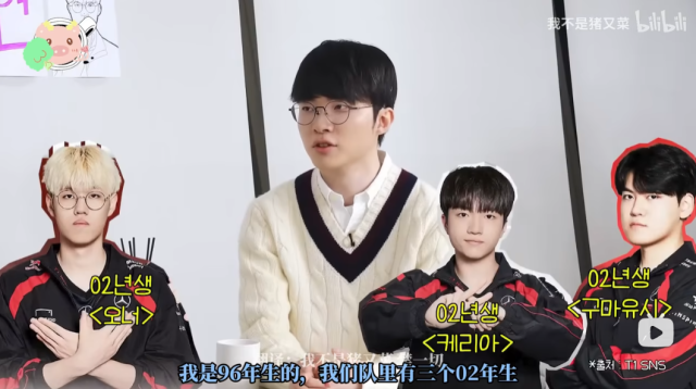 Faker參加Salon Drip節目表示 生涯獎金大概有20億元 花最多錢的地方是海底撈