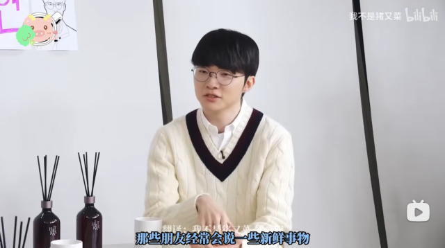 Faker參加Salon Drip節目表示 生涯獎金大概有20億元 花最多錢的地方是海底撈