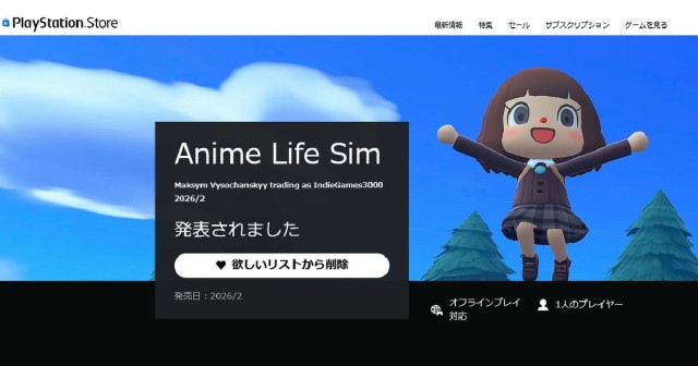 PlayStation挑戰任天堂法務部? 山寨動森《Anime Life Sim》登上平台販售引熱議