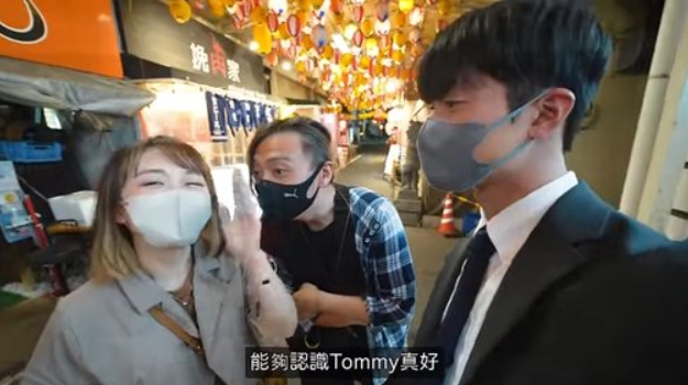 婚姻被YTR Tommy破壞的Ryu跟Yuma 最新進度