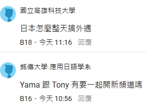 婚姻被YTR Tommy破壞的Ryu跟Yuma 最新進度