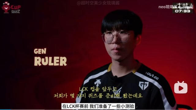 在LPL的一代尺帝 Ruler 回到LCK變團欺？Duro:絕對不給他Penta
