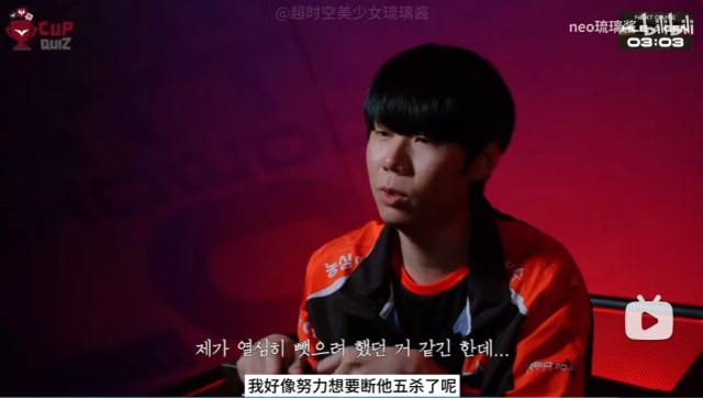 在LPL的一代尺帝 Ruler 回到LCK變團欺？Duro:絕對不給他Penta