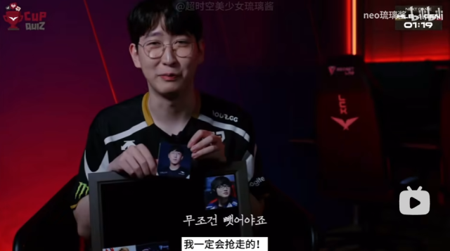 在LPL的一代尺帝 Ruler 回到LCK變團欺？Duro:絕對不給他Penta
