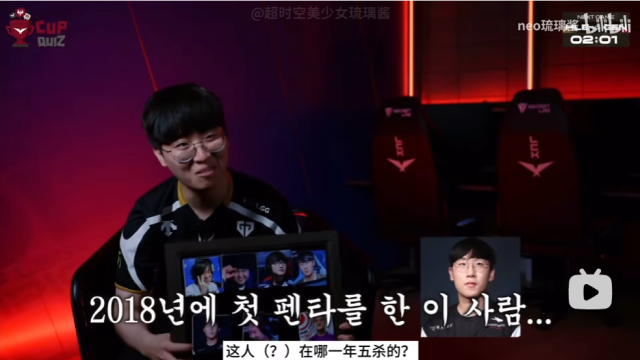 在LPL的一代尺帝 Ruler 回到LCK變團欺？Duro:絕對不給他Penta
