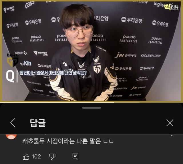 GenG隊友視角看約德爾Kiin？