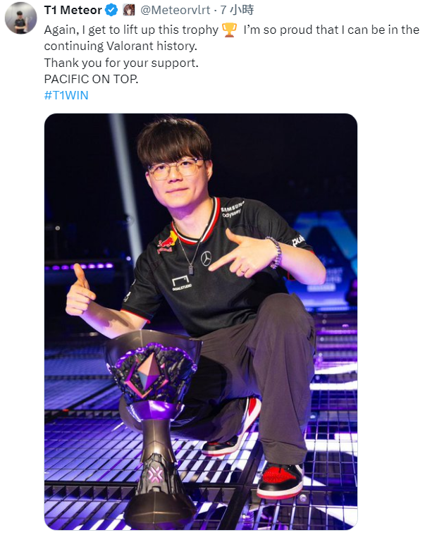 T1瓦 MVP Meteor 去年發了Gumayusi和Keria小卡照片 被Keria追隨