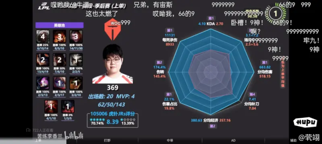 369肯定在乎這個fmvp，淺談369和bin這幾年發生的矛盾