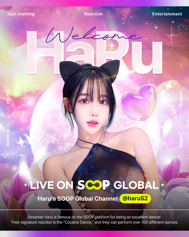 韓籍女神HaruS2降臨國際版SOOP！