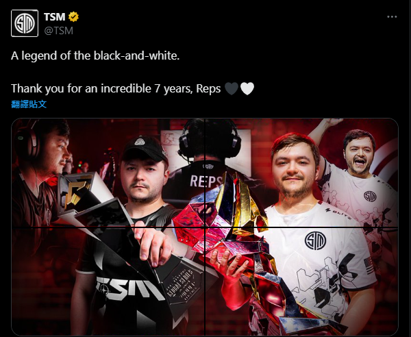 TSM APEX元老成員 REPS也離開了