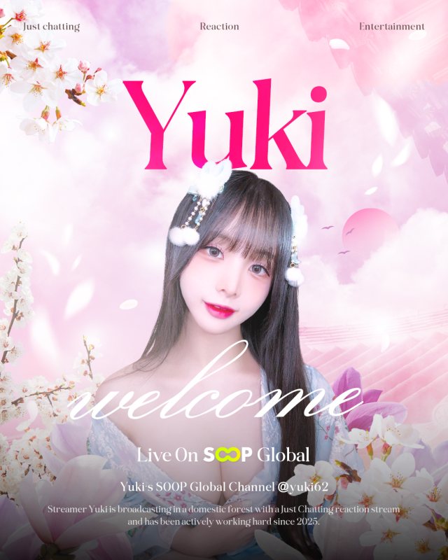 韓國Streamer Yuki來囉！最近韓援真多呀！