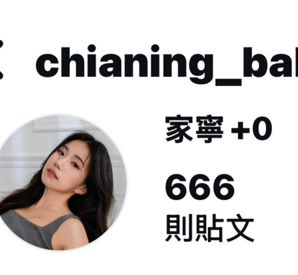 抓到！Andy開撕家寧噤聲不回…默默刪除180篇IG貼文 網酸：趕緊滅證