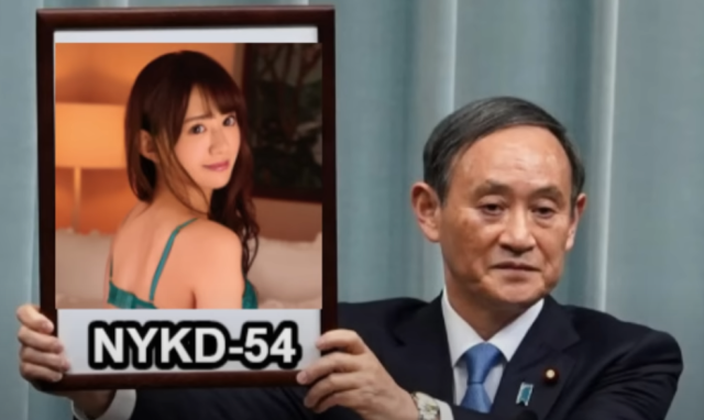 富田姐妹NYKD-54 居然有續作?