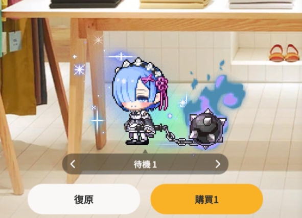 楓之谷Artale 造型分享 創造者造型+關鍵字