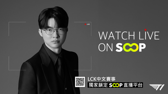 LCK中文轉播以及T1傳奇選手Faker即將來臨SOOP！