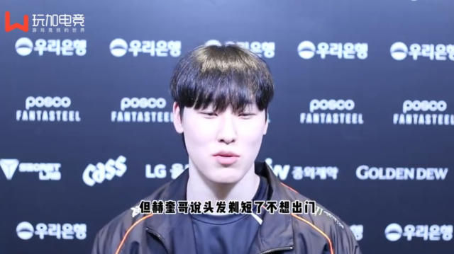 Zeka：Deft傳了消息來喊救命