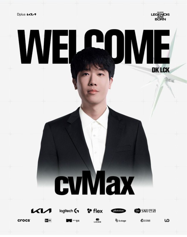 打人教練重返 LCK？DK 官宣：Welcome cvMax 加入團隊！