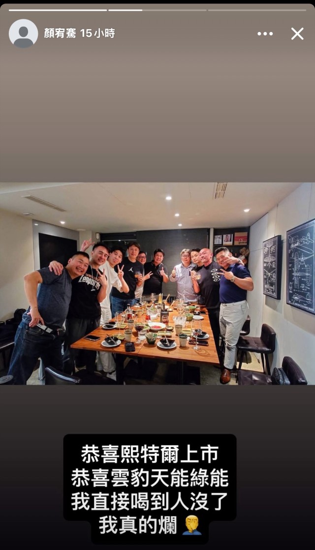 PO11靠雲豹能源發財了..?