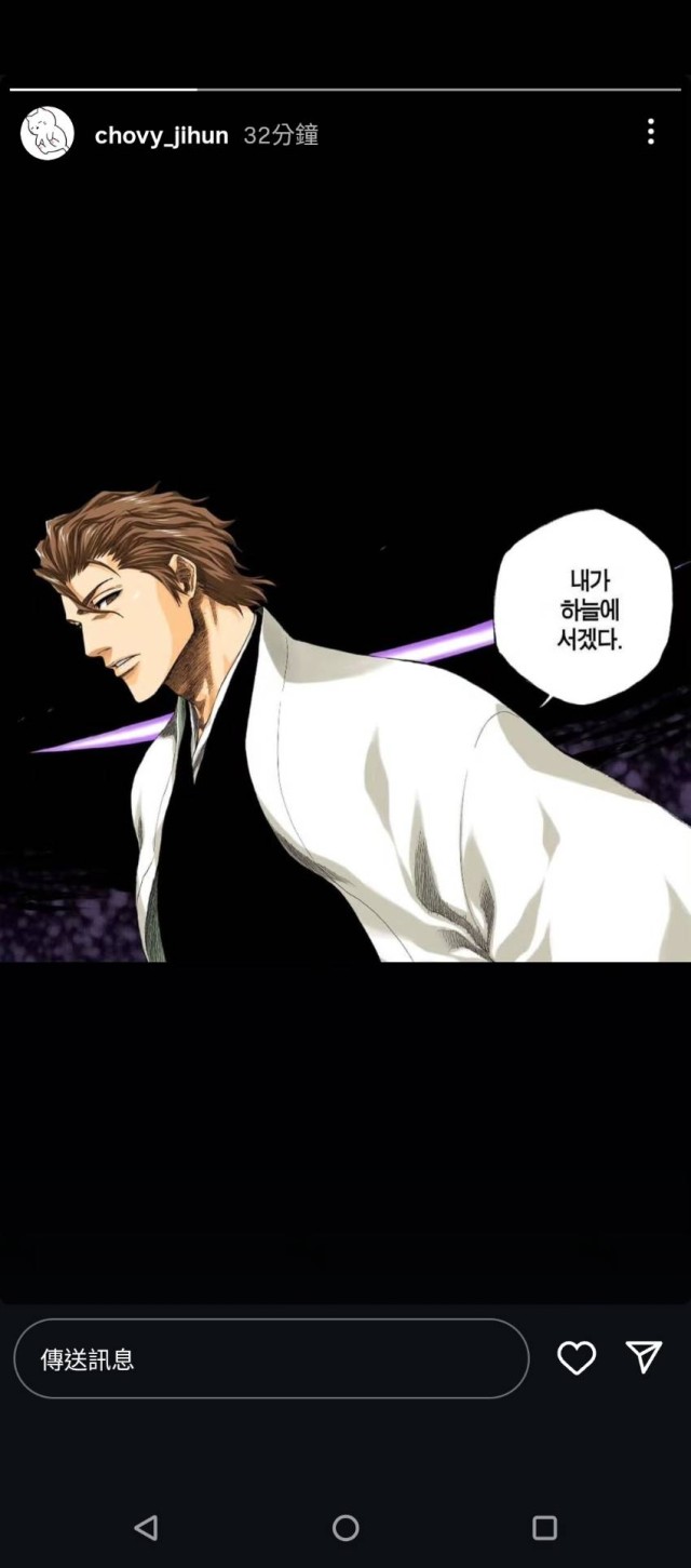 Chovy IG 限動又貼了那張圖