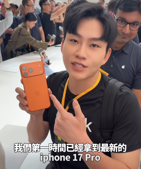 Joeman的iPhone Air開箱 不小心展示apple當天股價?