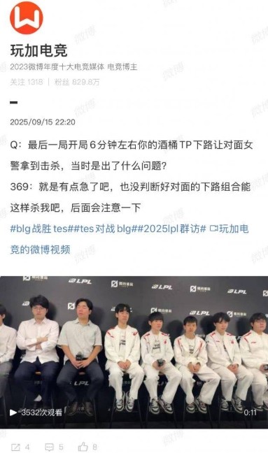 369 決勝局酒桶玩得跟屎一樣！Karsa 聖經再次熱搜！