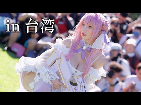 enako えなこ 記錄片 台灣FF45