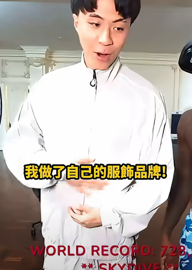 Ray推出的服飾品牌Ruei!