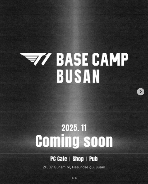 T1 Base camp T1網咖即將登陸釜山！