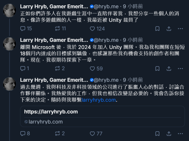 Xbox 招牌人物 Larry Hryb 證實遭 Unity 裁員